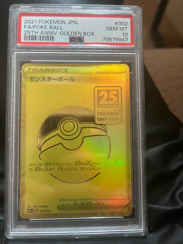 Voggt - buy poke ball gold jap