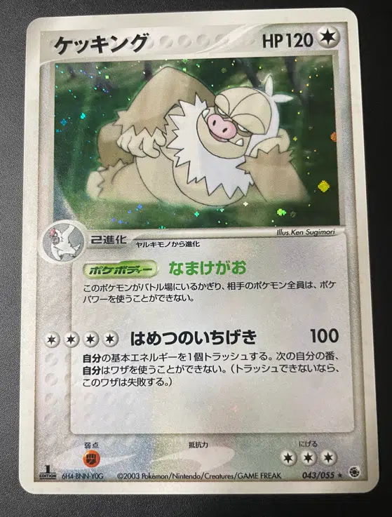 Voggt - buy Monaflemite Holo ED1 - 043/055