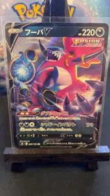 Voggt - buy HOOPA V - Fusion Strike (JAP)