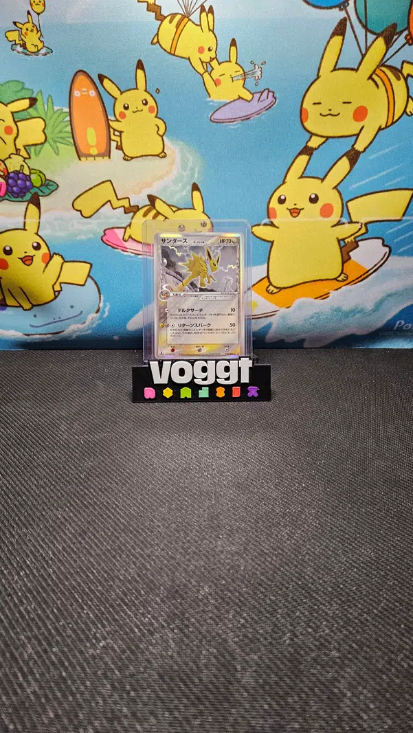 Voggt - buy Jolteon