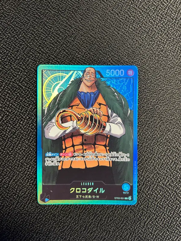 Voggt - buy Crocodile Leader ST03