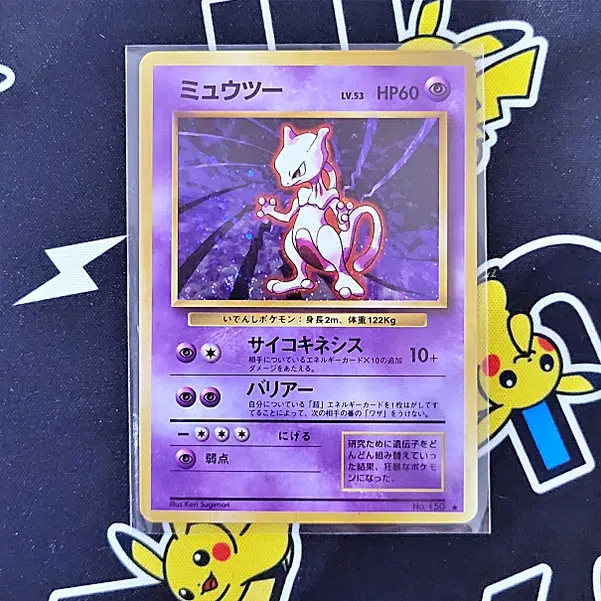 Voggt - buy Mewtwo - Set de Base
