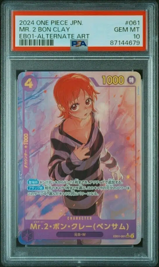 Voggt - buy PSA10 One Piece Mr. 2 Bon Clay Parallel Memorial Collection EB01-061 Japonais