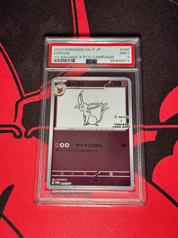 Voggt - buy espeon yu nagaba 066/sv-p psa 9
