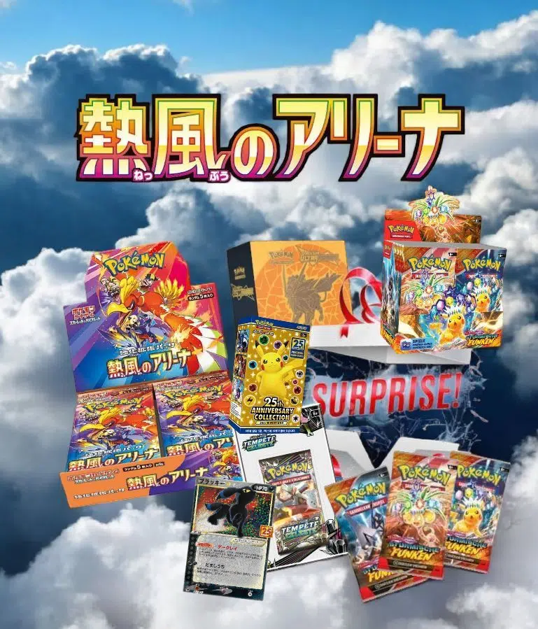 Voggt - Watch iguiTCG