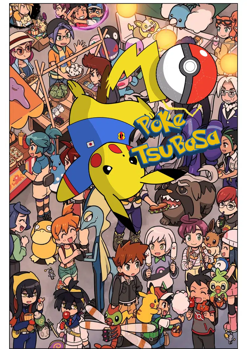 Voggt - Watch poke_tsubasa