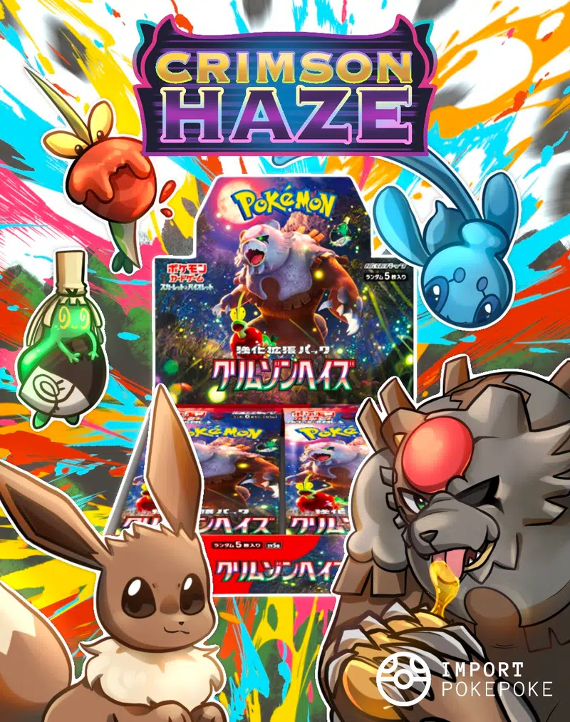 Voggt - Watch importpokepoke