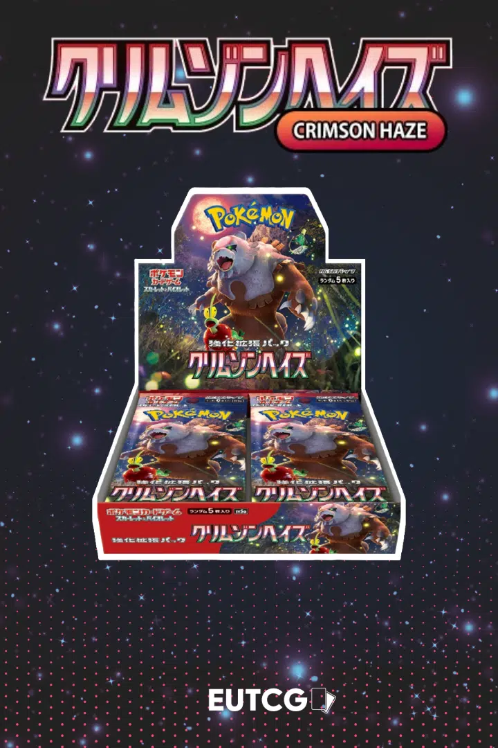 Voggt - Watch JAP Boxbreak SV5a 🔥 Giveaway